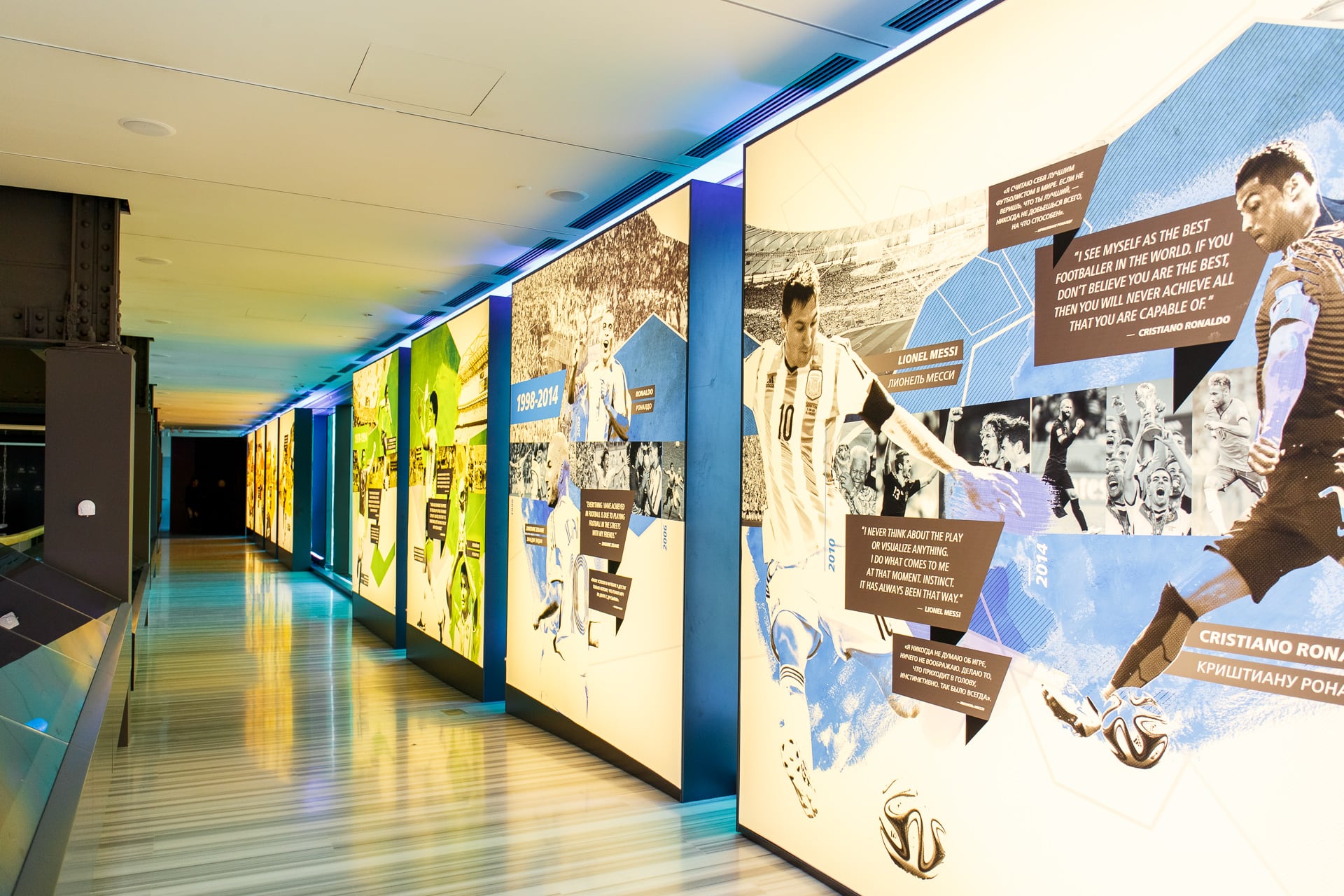 FIFA World Football Museum Presented by Hyundai | NeoNext